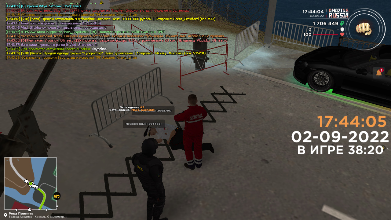 amazing 2022 09 02 17 43 59 521 — Postimages