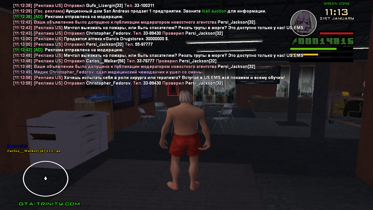 screen 11 13 59 659 — Postimages