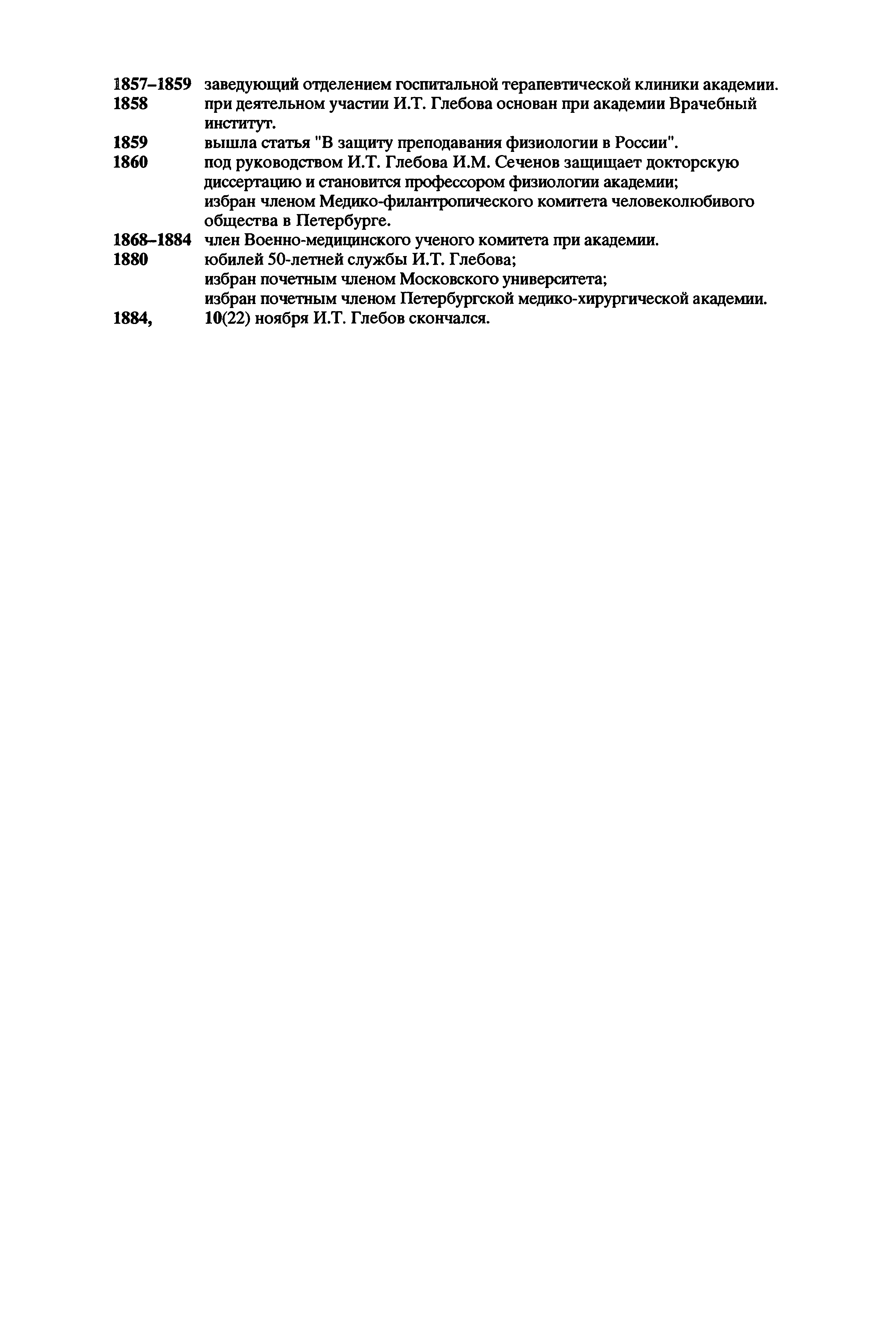 p0108 — Postimages