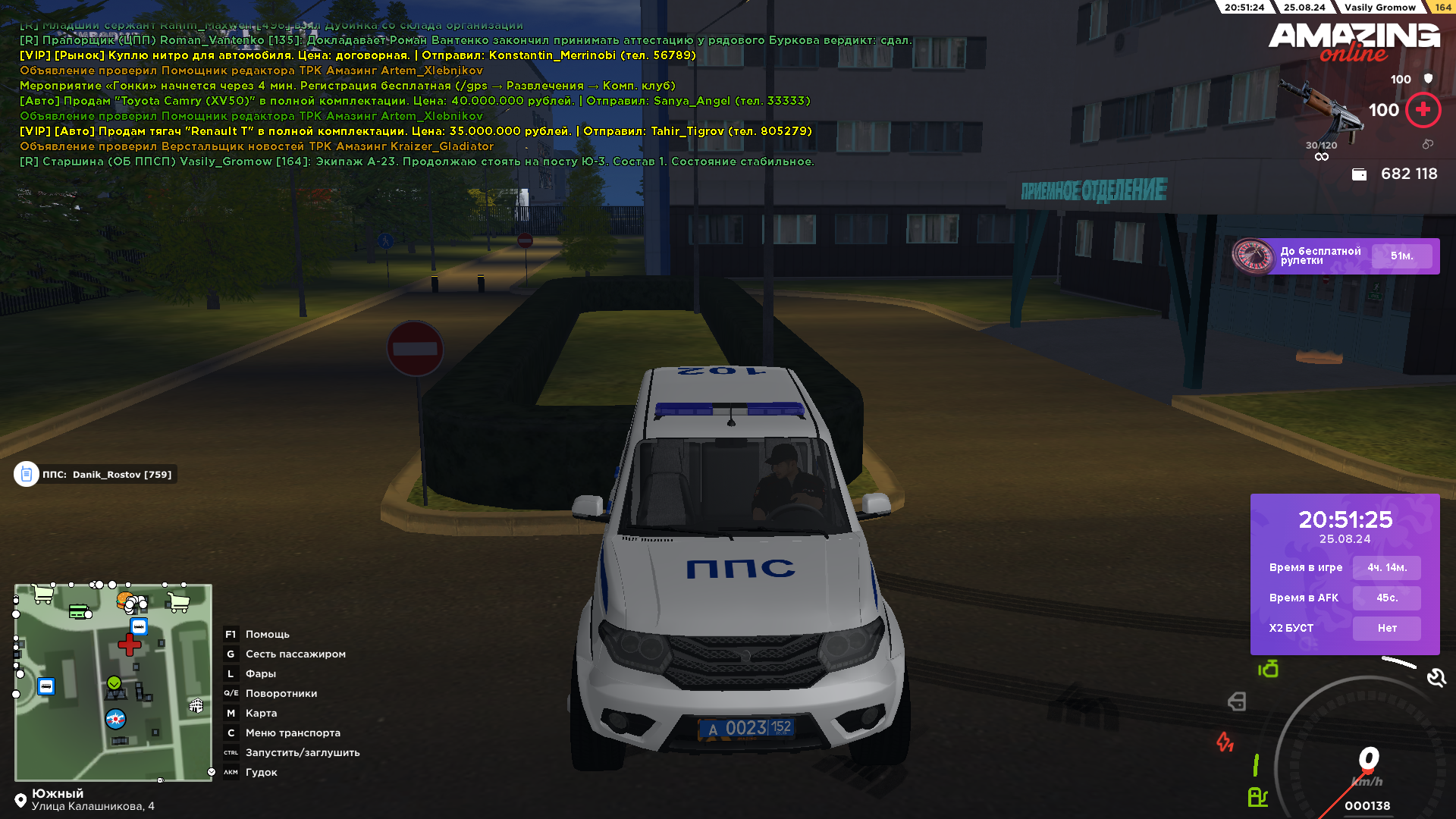 amazing 2024 08 25 20 51 24 78 — Postimages