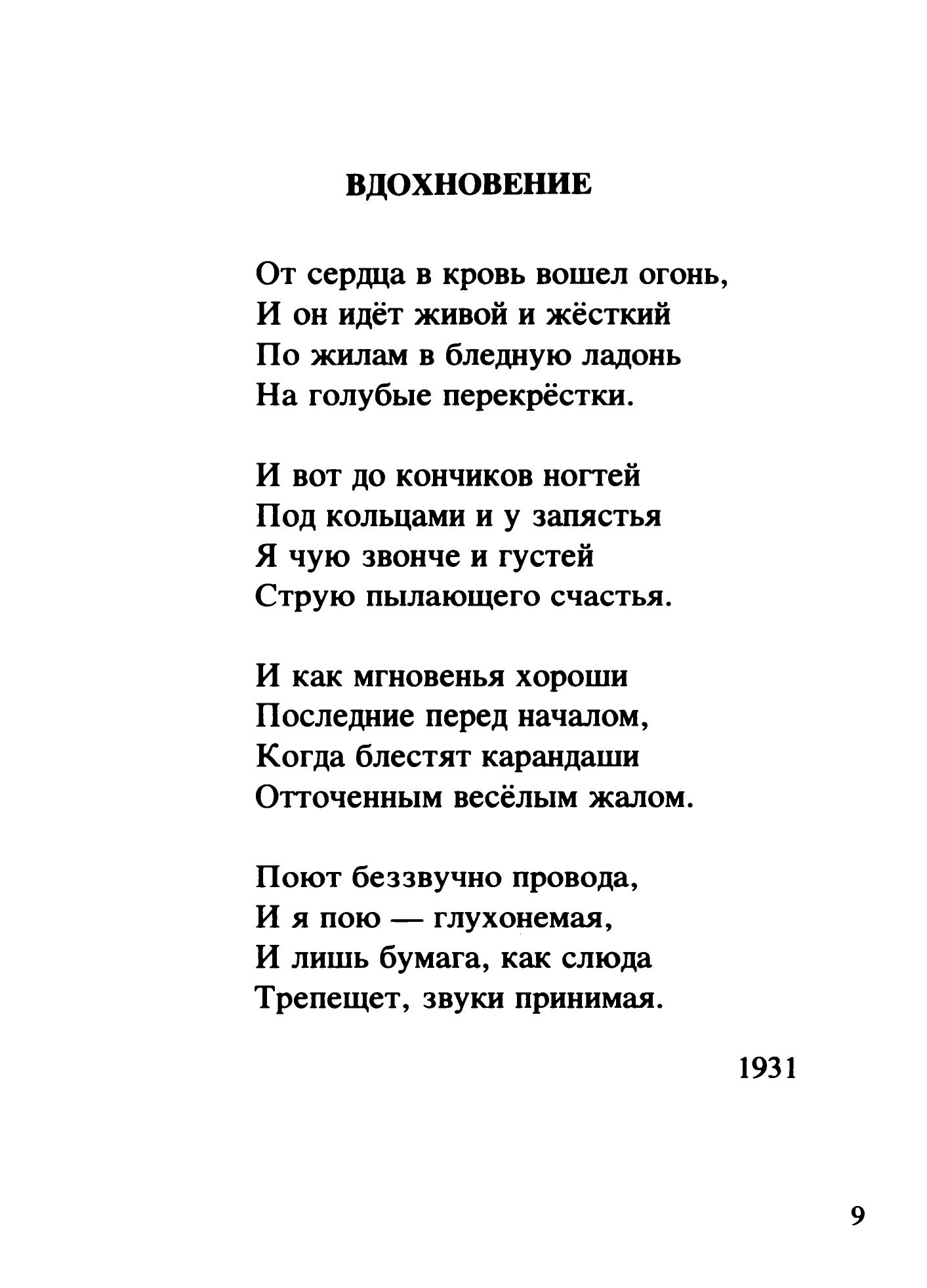 p0019 — Postimages