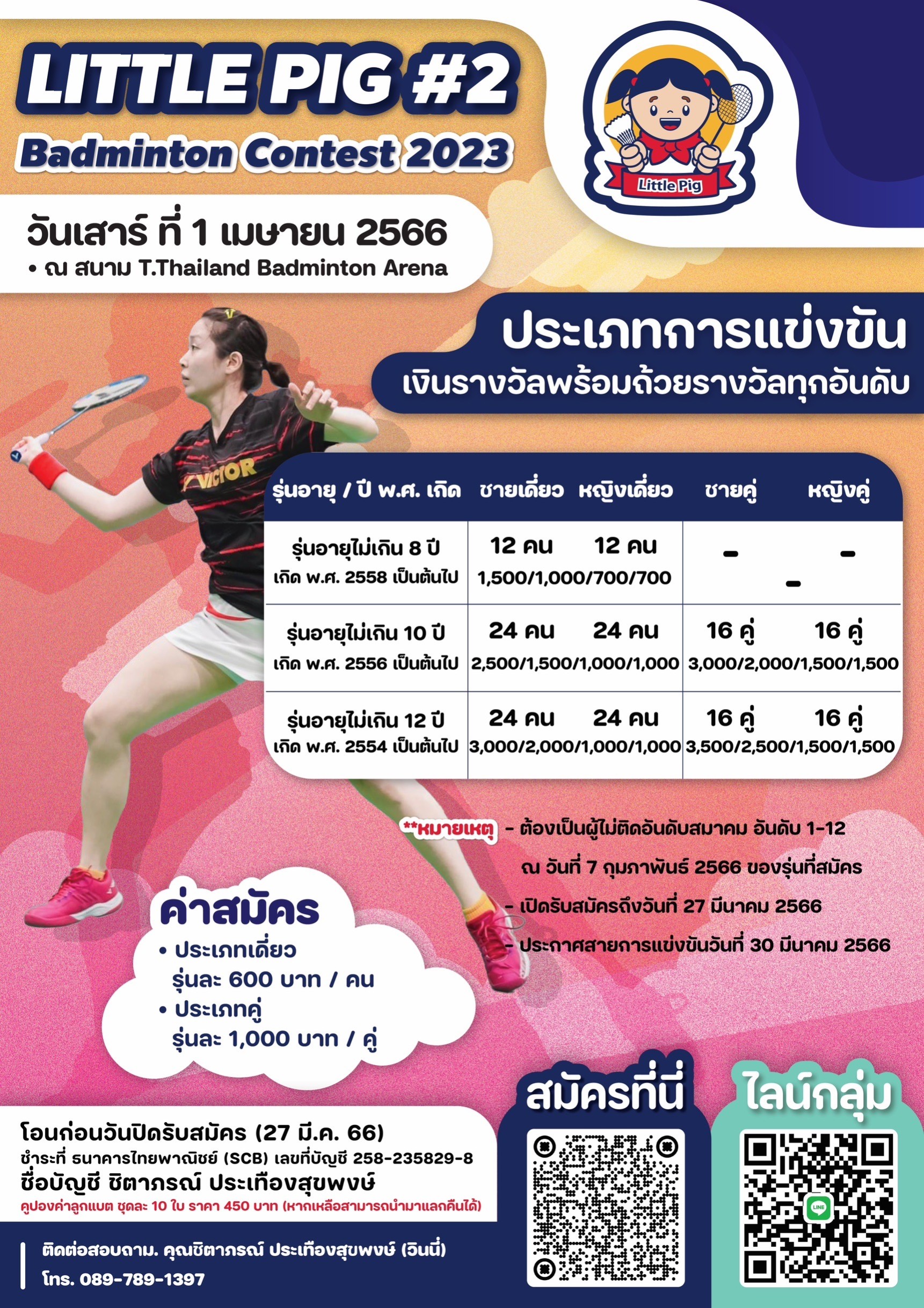 Poster — Postimages