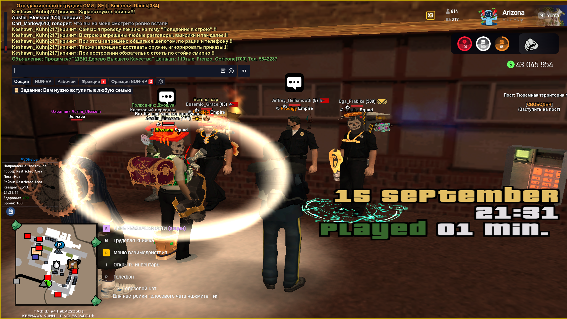 Снимок экрана (593) — Postimages