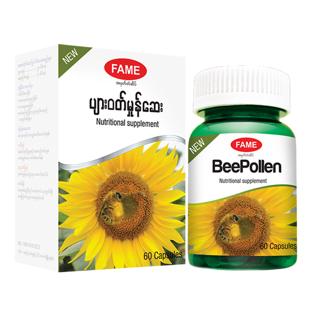 Bee Pollen (ပျားဝတ်မှုန်ဆေး) — Postimages