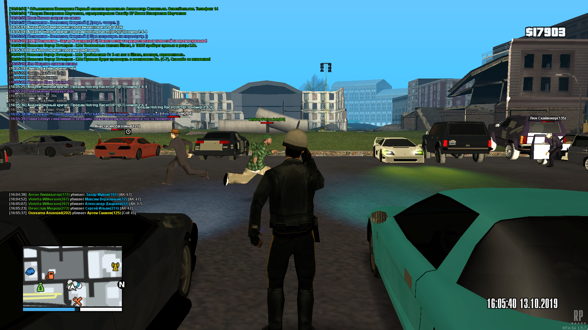 mta screen 2019 10 13 16 06 01 — Postimages