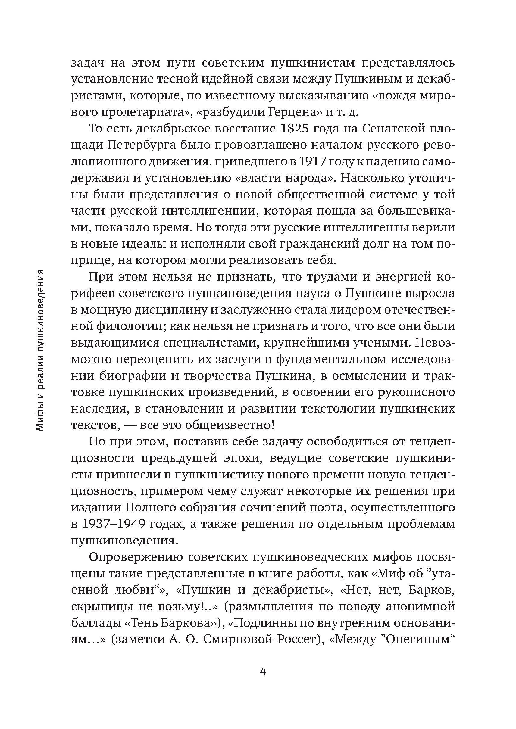 p0005 — Postimages