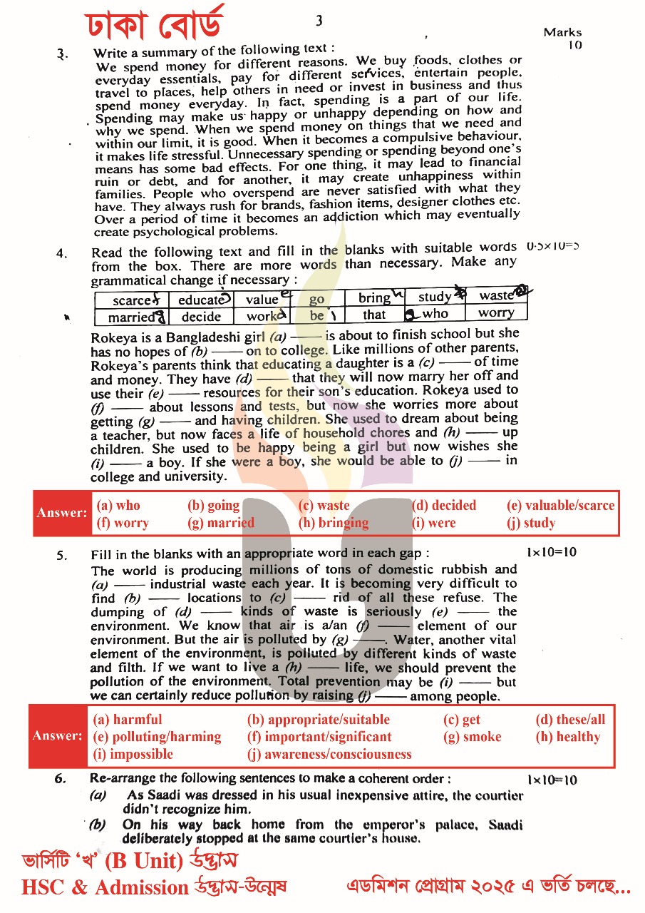 HSC English 1st Paper Question Answer 2025 - HSC English 1st Paper ...