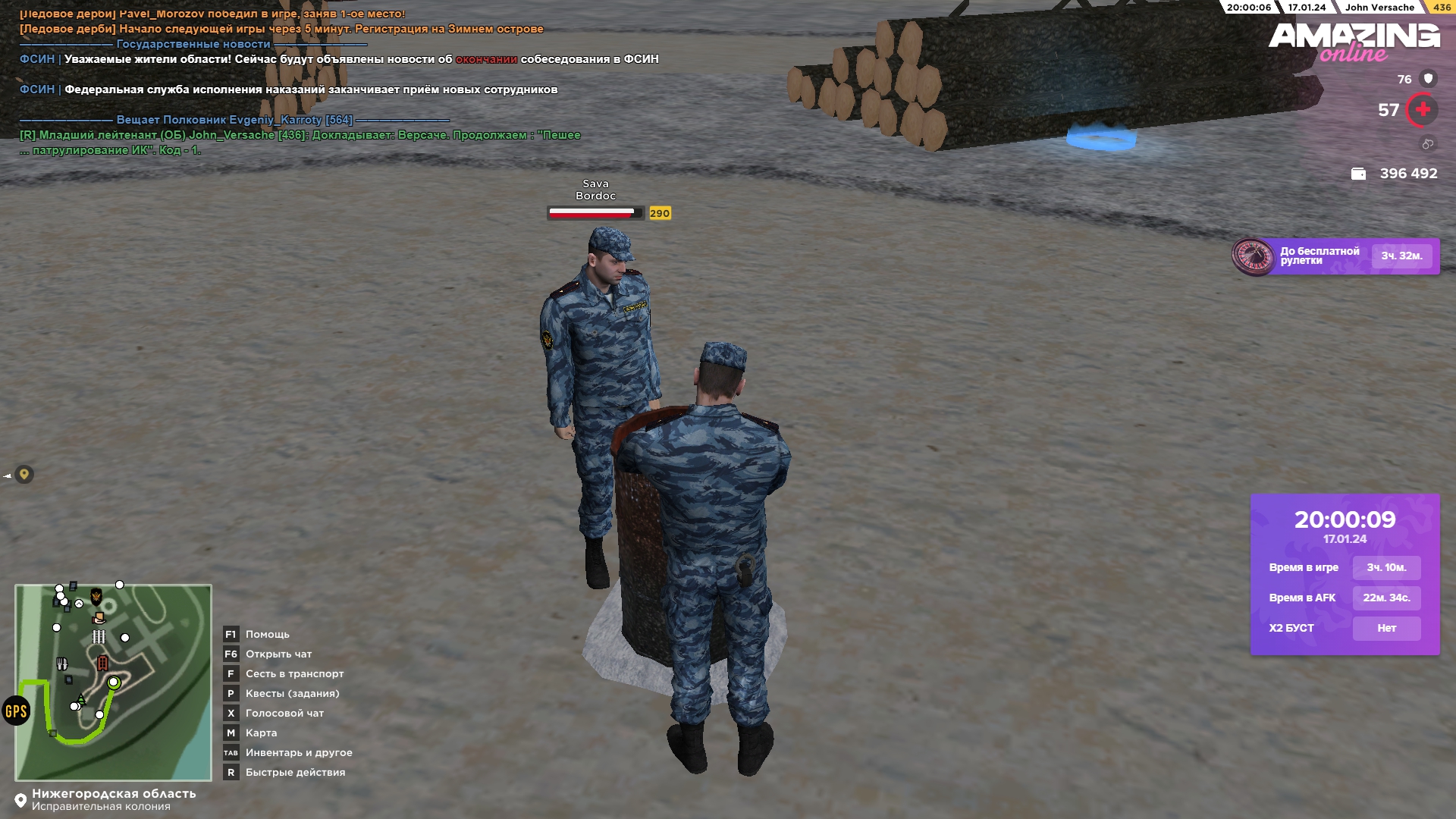 20 00 09 — Postimages