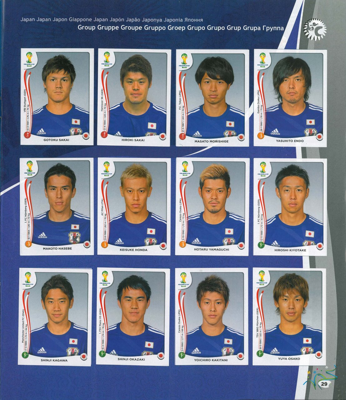 Panini Mundial Futbol 2014 Brasil 31 — Postimages