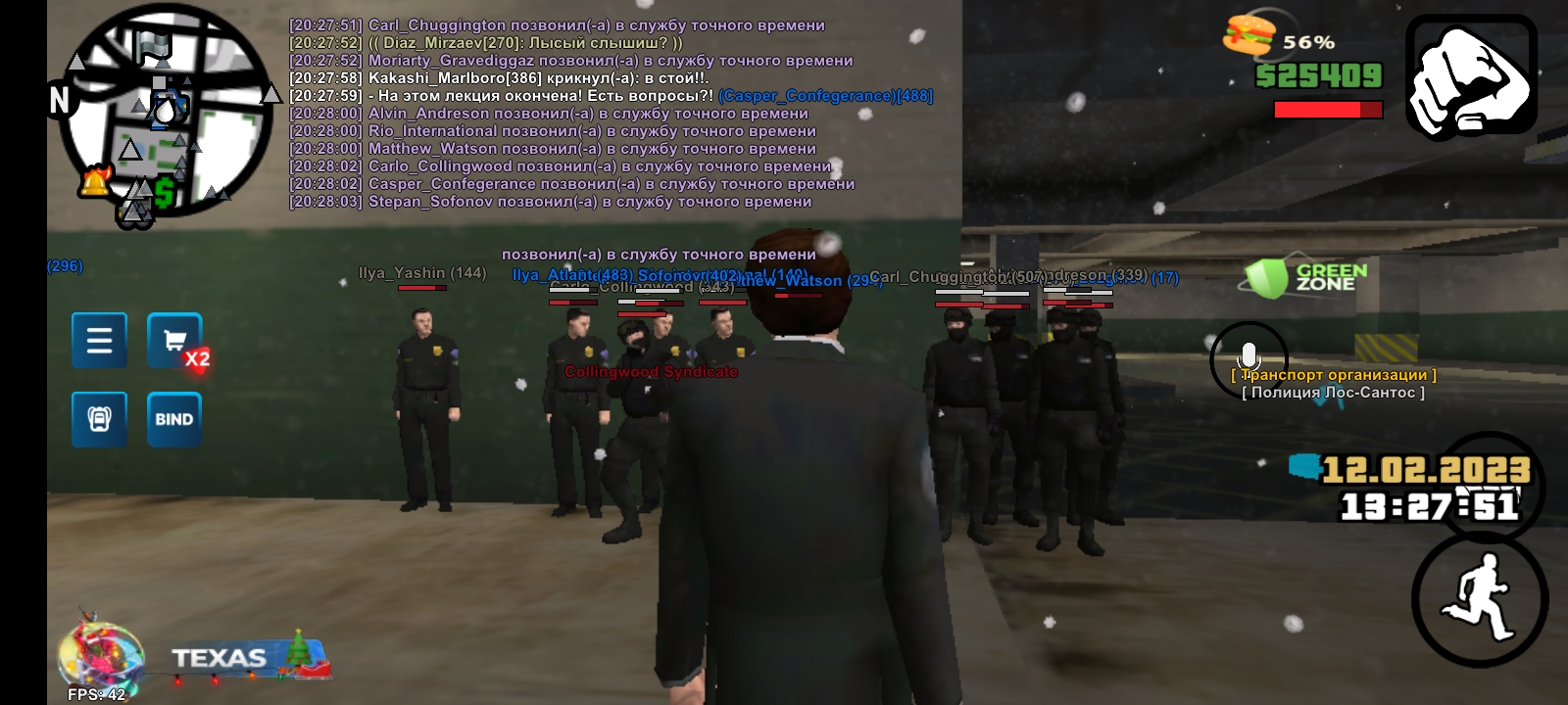 Screenshot 20230212 202807 com rockstargames samp — Postimages