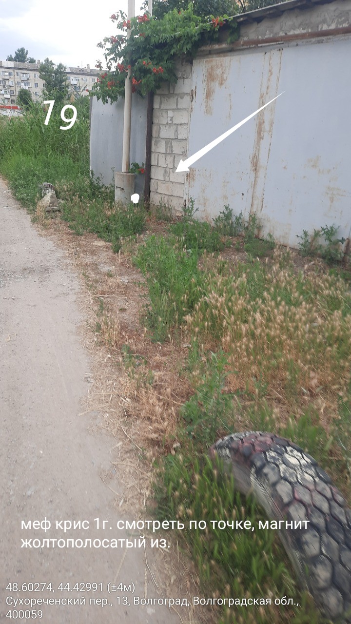 Screenshot 20230622 044019 — Postimages