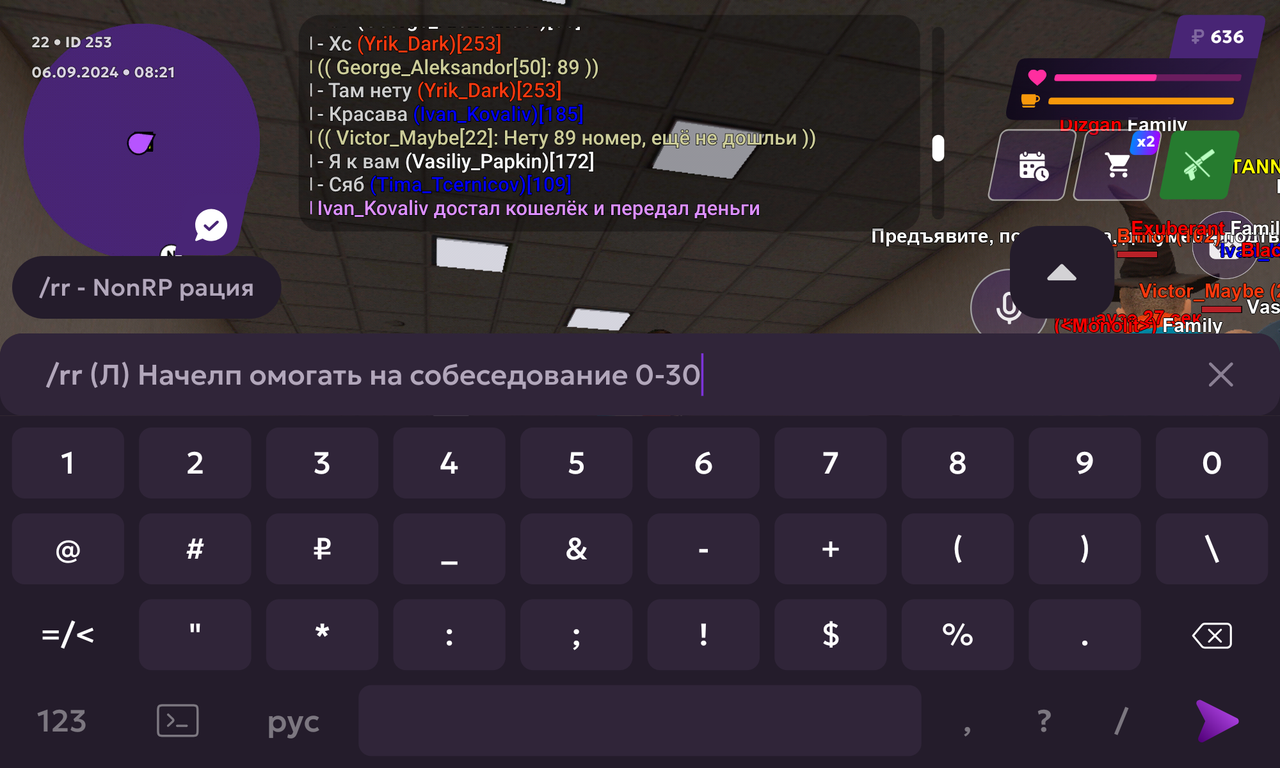 Screenshot 20240906 092029 — Postimages