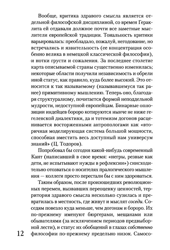 p0014 — Postimages