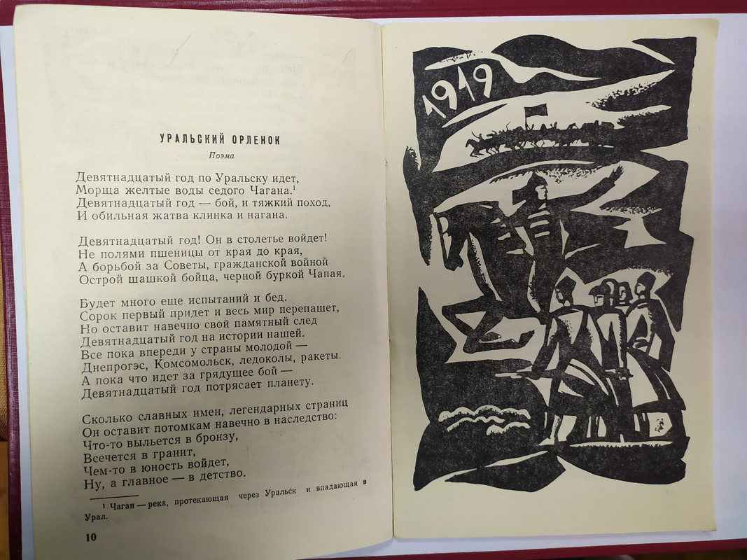 IMG 20240213 143434 — Postimages