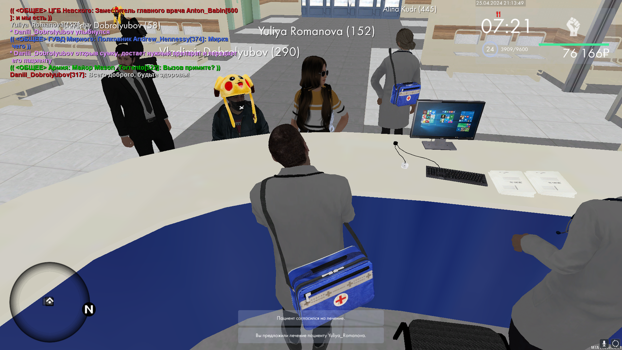 Снимок экрана (3041) — Postimages