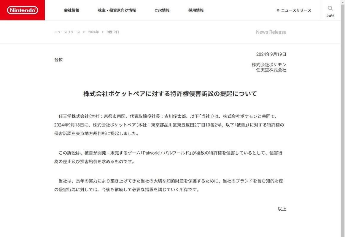 origin 202409190902373775 — Postimages