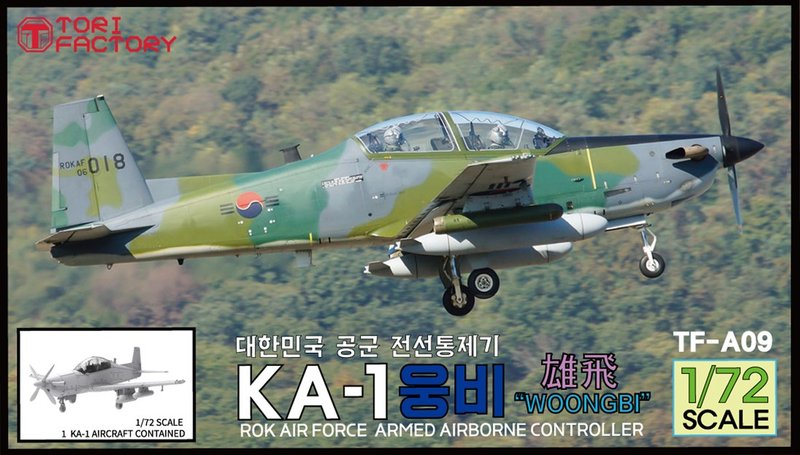 1/72 - Korea Aerospace Industries (KAI) KT-1/KA-1 Woongbi 3D resin printed kits by Tori Factory ...