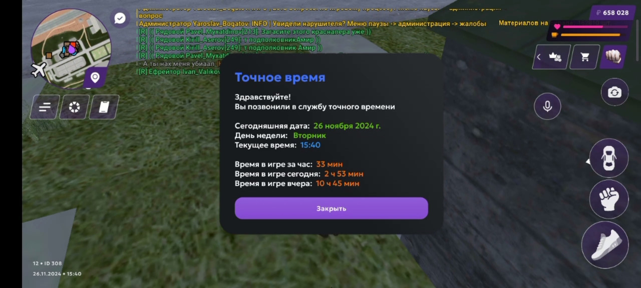 Screenshot 2024 11 26 16 08 57 743 com miui videoplayer — Postimages