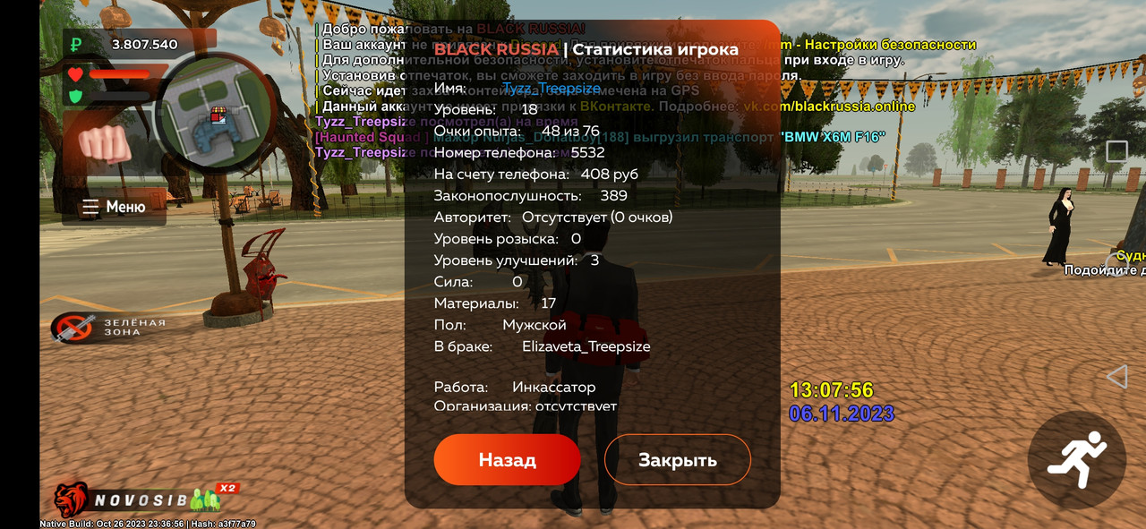 Screenshot 20231106 140759 com br top — Postimages