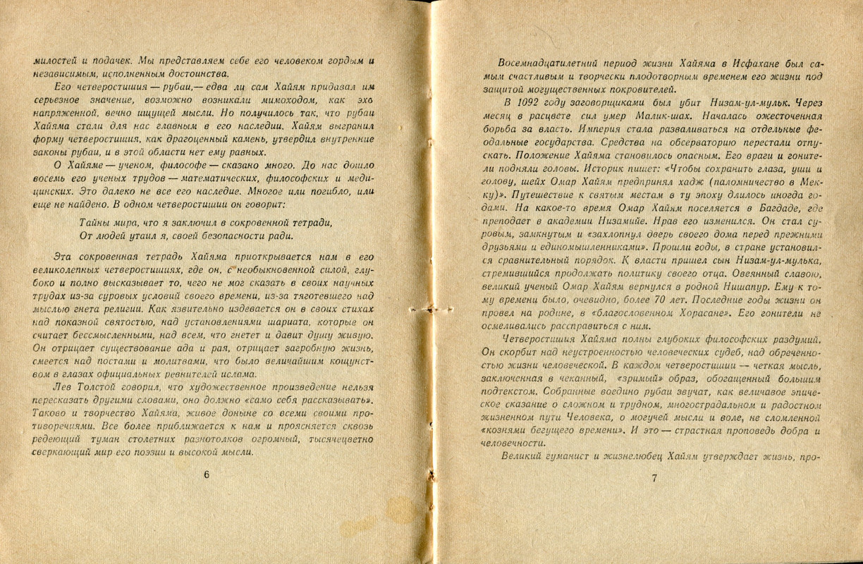 img607 — Postimages