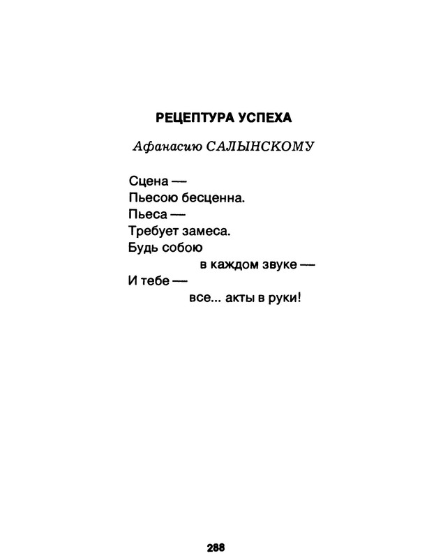 p0290 — Postimages