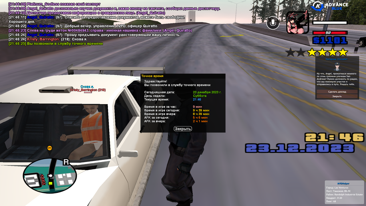 sa mp 013 — Postimages