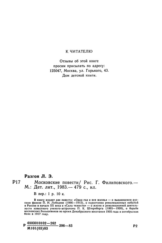 p0023 — Postimages