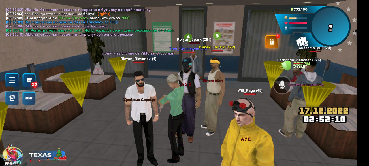 Screenshot 20221217 025211 com rockstargames samp — Postimages