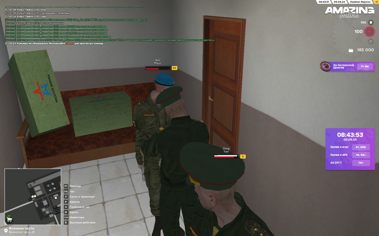 17 43 54 — Postimages