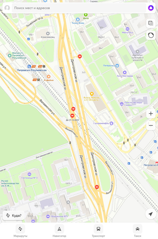 Screenshot 20231228 181241 Yandex Maps — Postimages