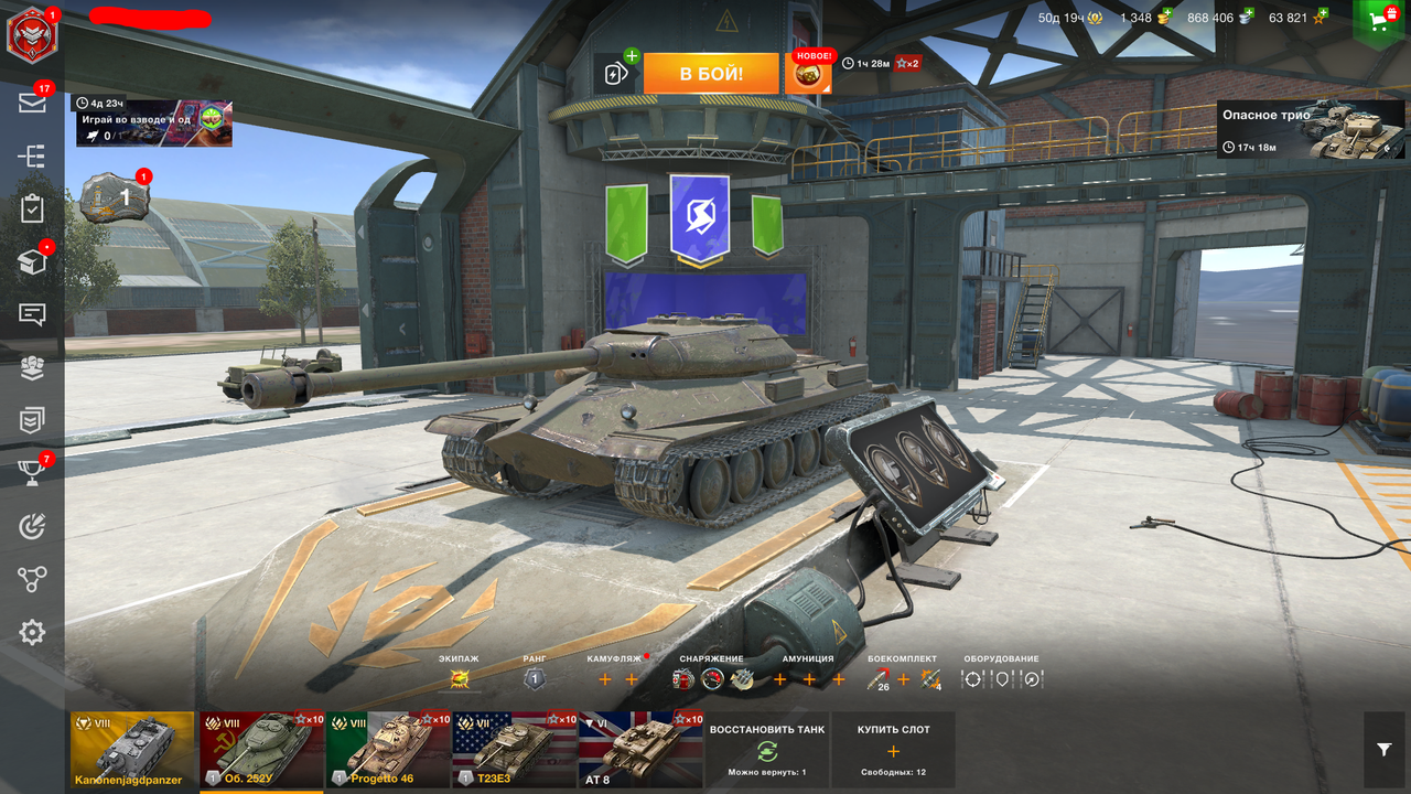 Screenshot 33 — Postimages