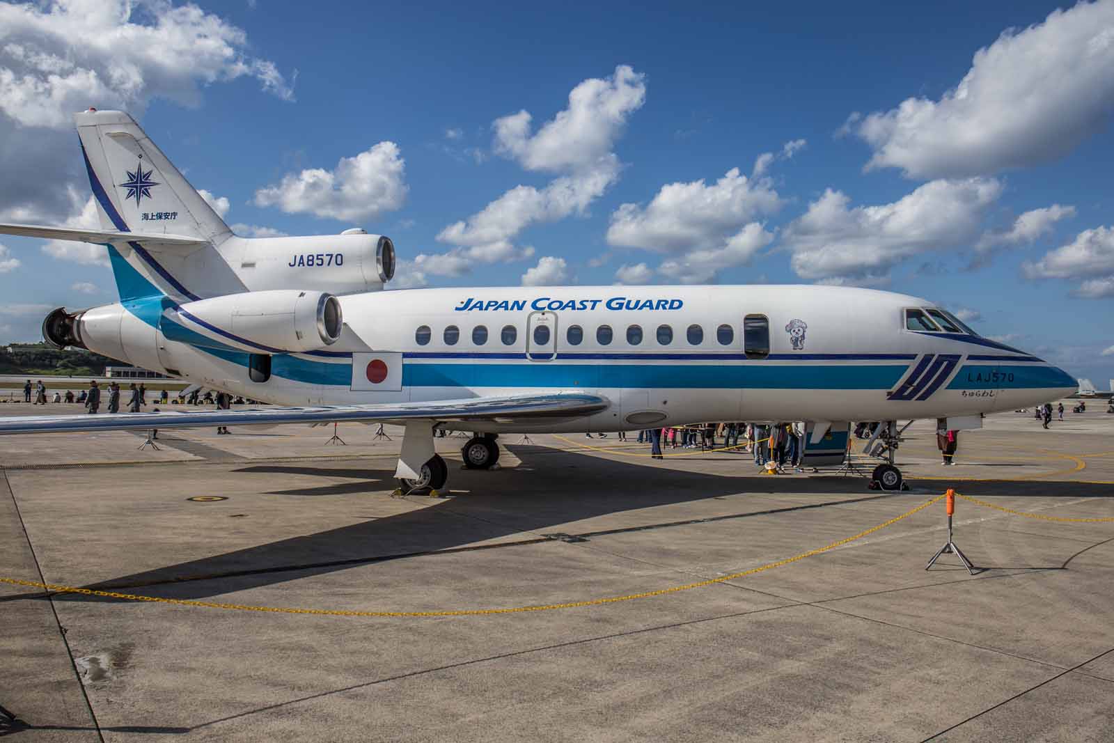 Falcon 2000 Japan Coast Guard (2) — Postimages