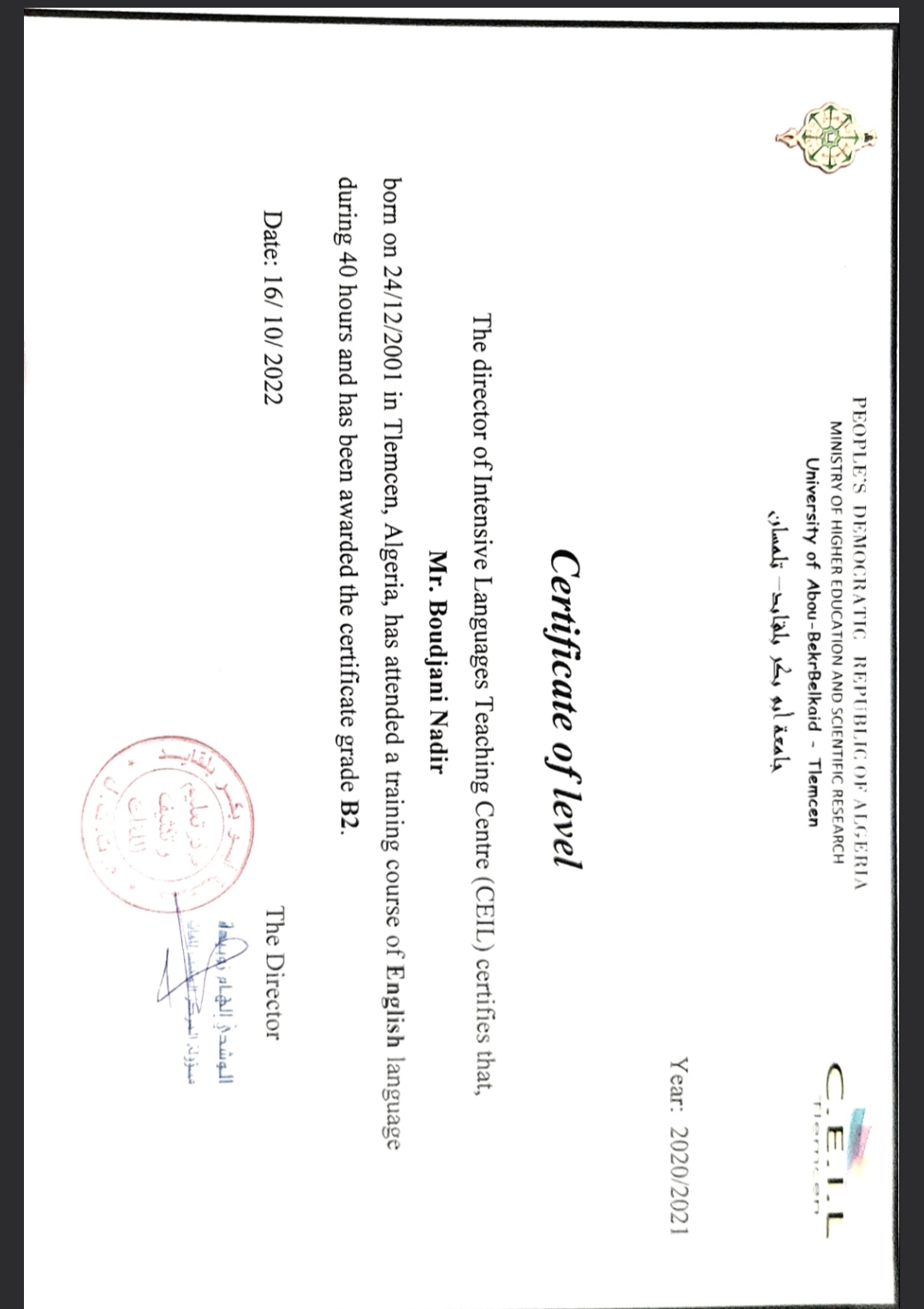 CERTIFICATE OF LEVEL — Postimages