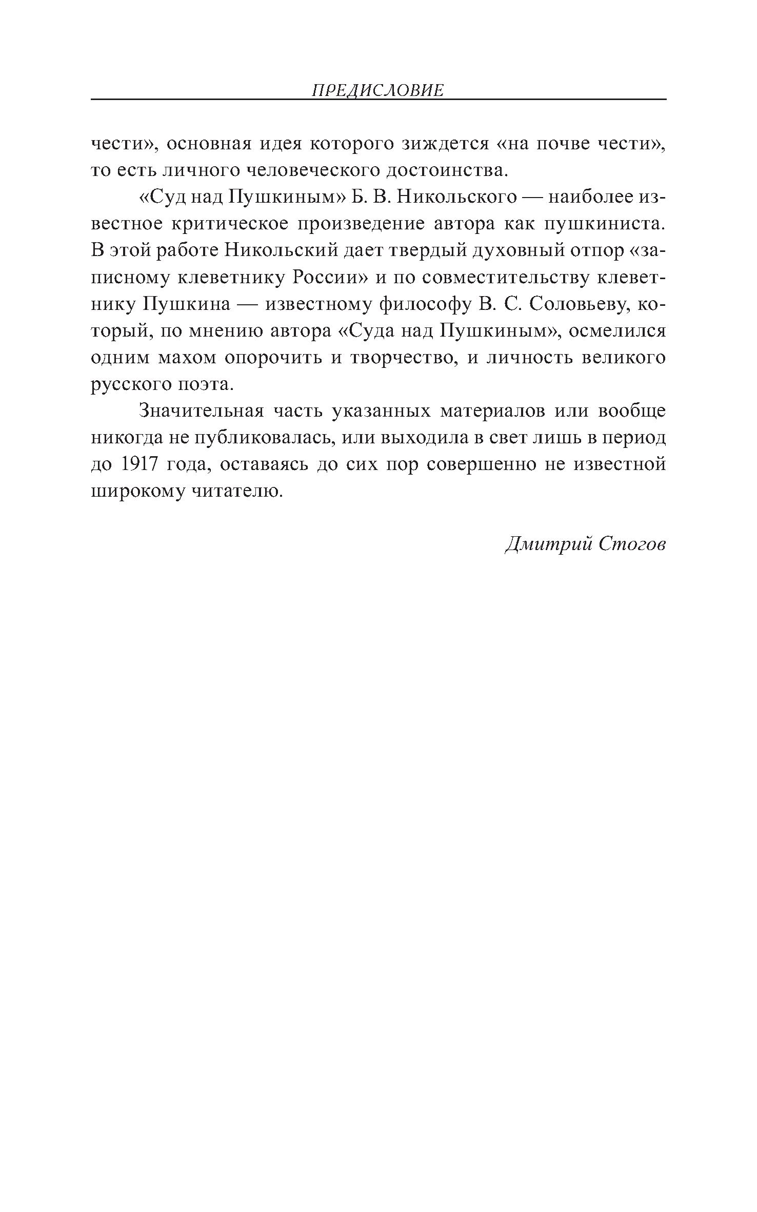 p0047 — Postimages