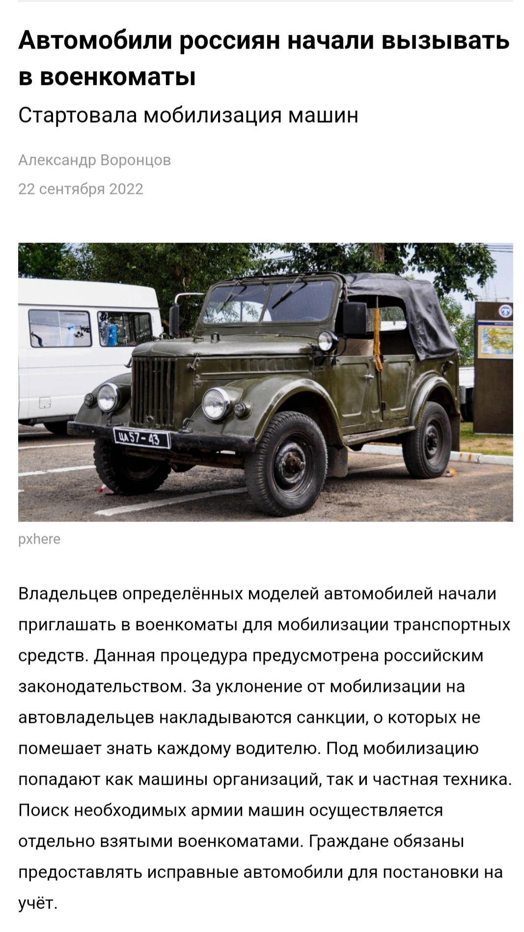 Screenshot 20220925 133017 Samsung Internet — Postimages