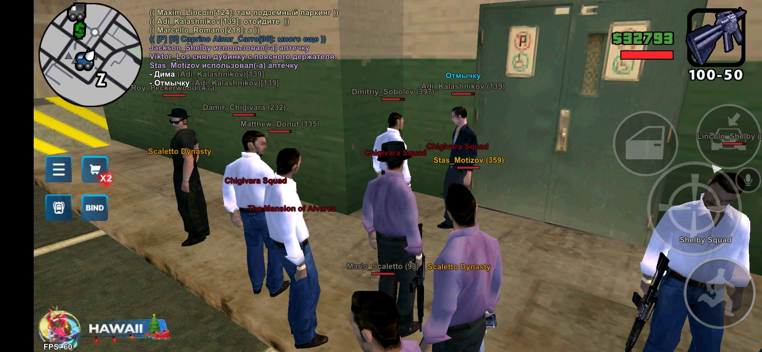 Screenshot 20221222 191257 com rockstargames samp — Postimages