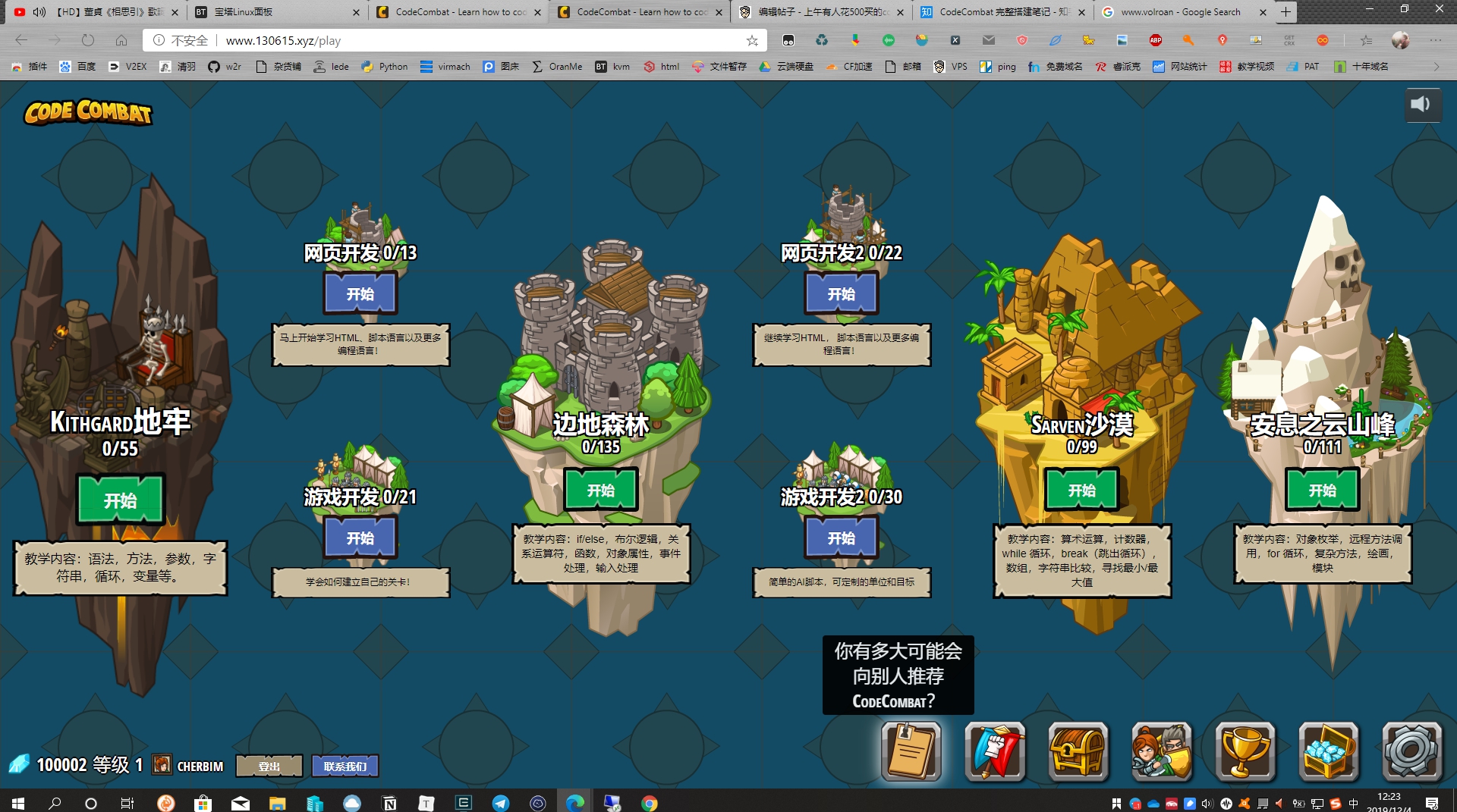 cherbim 2019 12 04 12 23 33 — Postimages