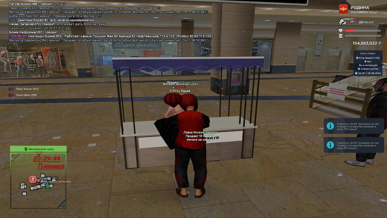 20 29 44 234 — Postimages