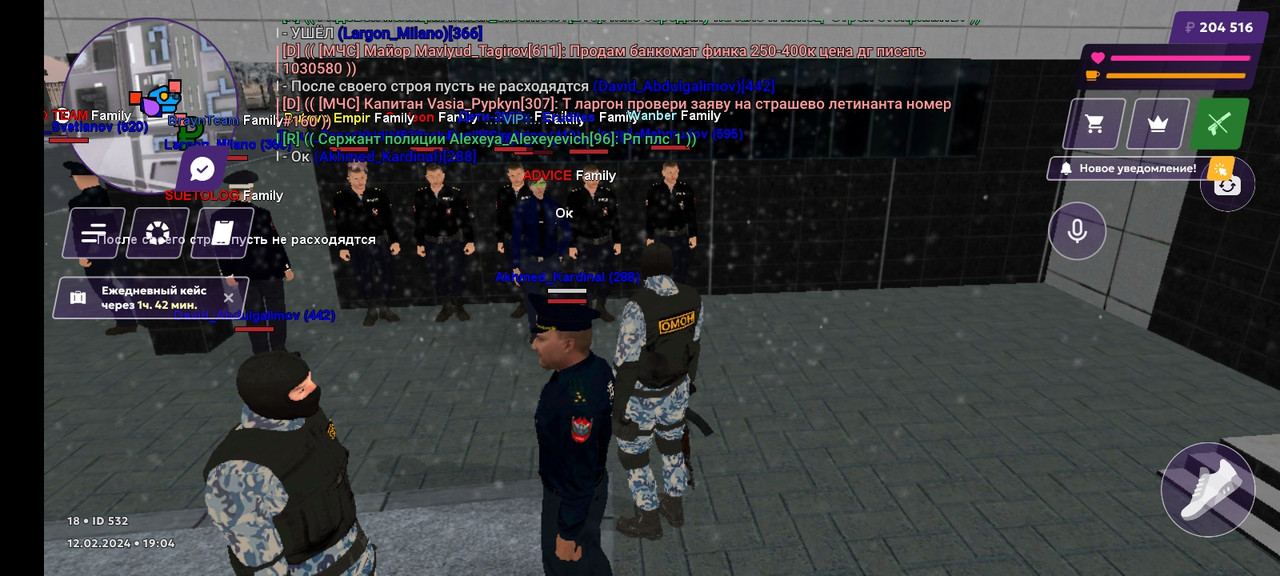 Screenshot 2024 02 12 19 04 23 208 com jekmant matrplauncher — Postimages