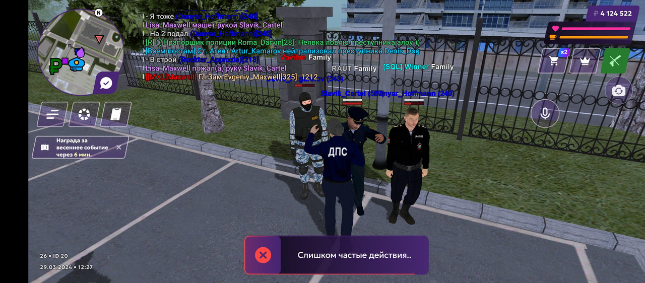 Screenshot 20240329 122737 — Postimages