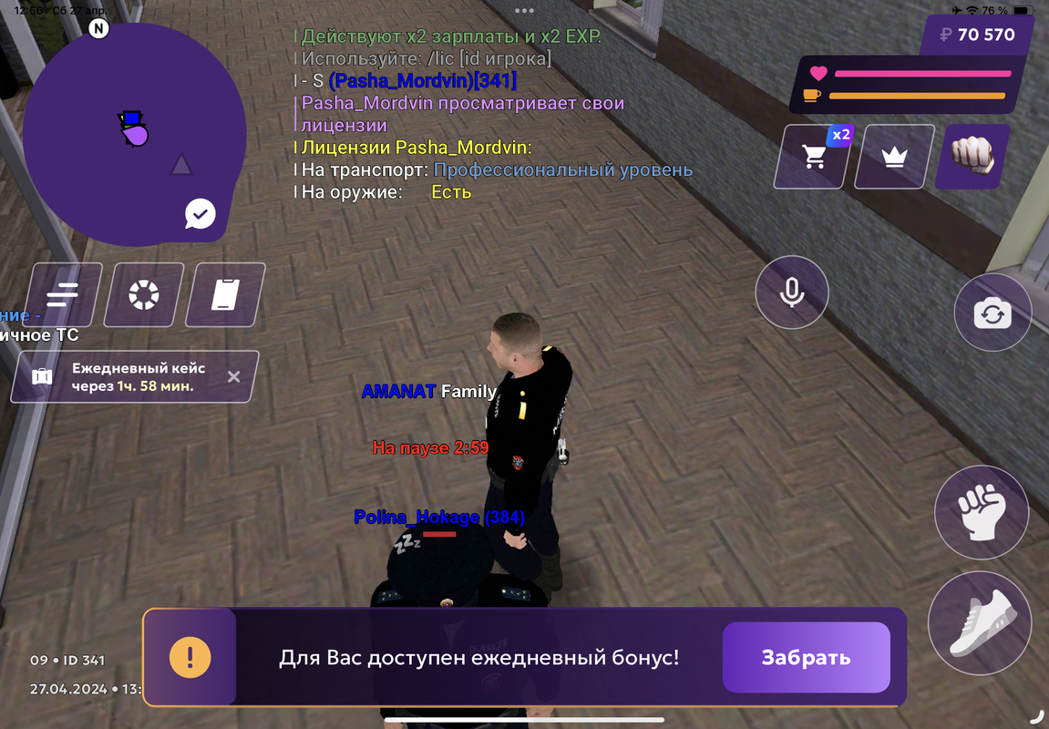 IMG 0831 — Postimages