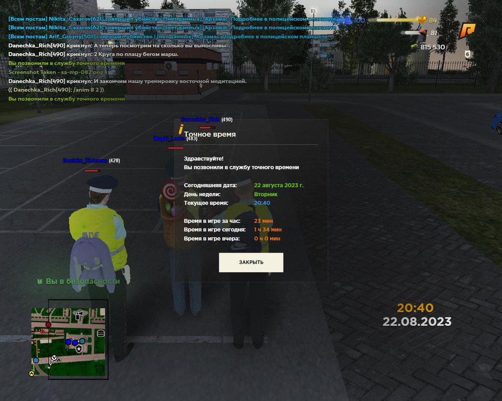 sa mp 083 — Postimages