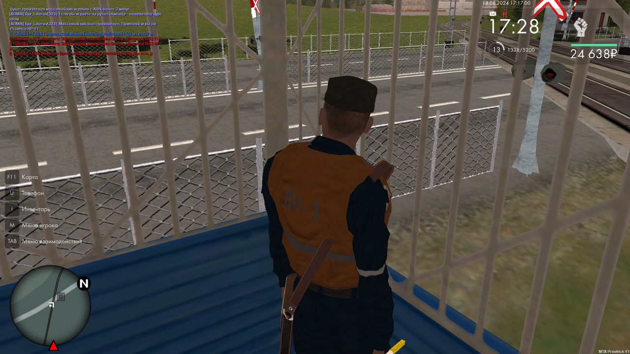 Снимок экрана (331) — Postimages