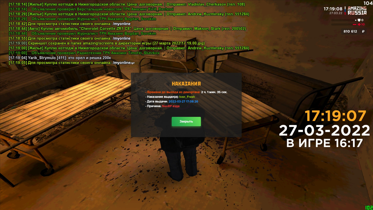 17 19 07 — Postimages