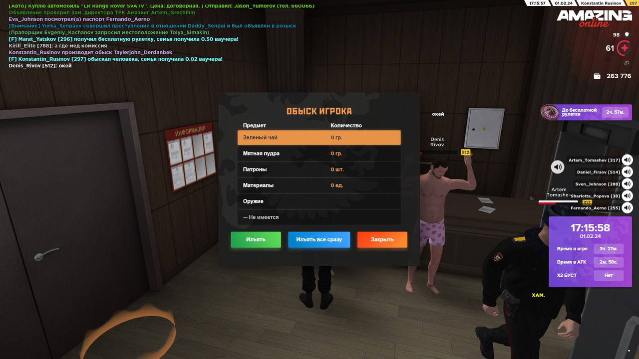 17 15 58 — Postimages