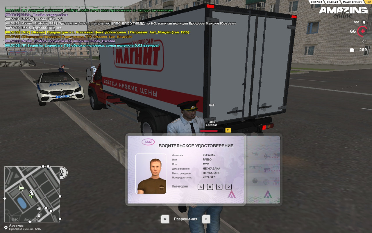 08 57 04 — Postimages