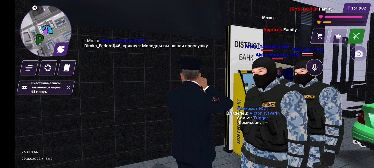 Screenshot 2024 02 29 17 12 02 367 com jekmant matrplauncher — Postimages