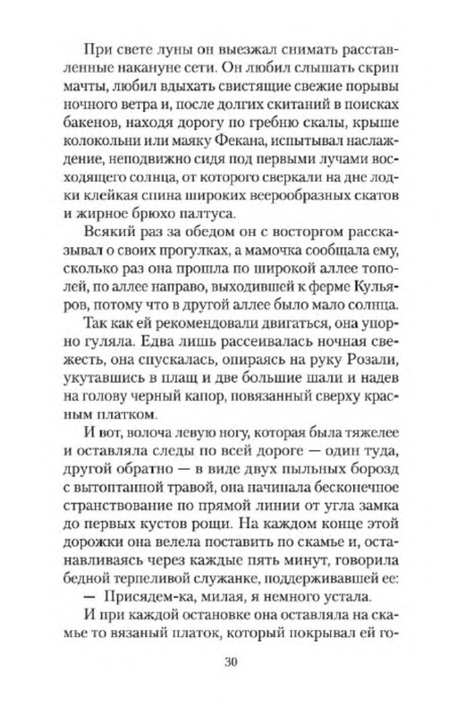 p0028 — Postimages