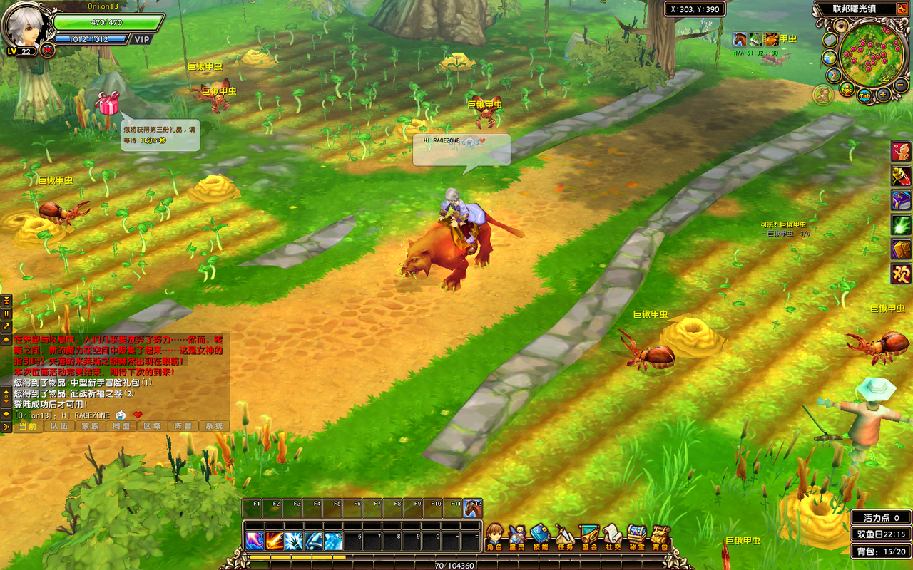 [RELEASE] Luvinia Source Code | RaGEZONE - MMO Development Forums