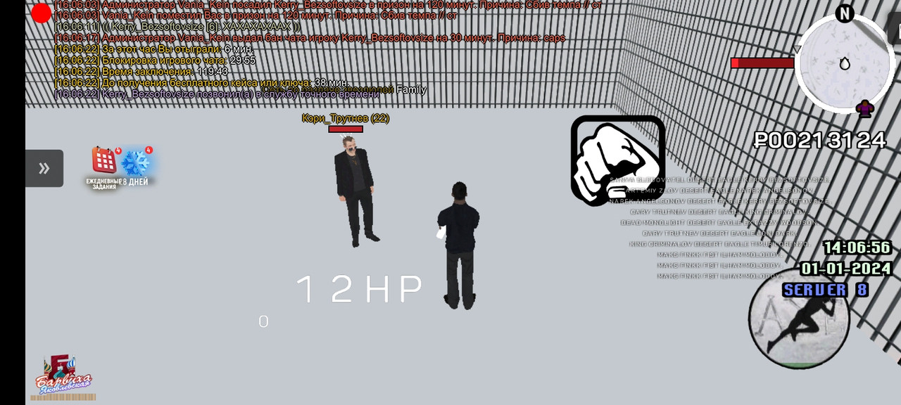 Screenshot 20240101 160625 — Postimages